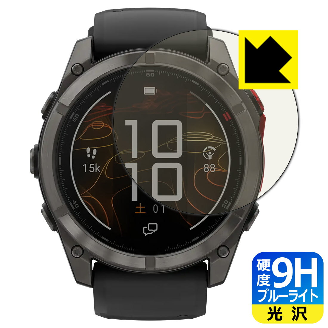 対応機種●対応機種 : GARMIN fenix 8 Pro MicroLED / fenix 8 Pro AMOLED 【ケースサイズ 51mm用】専用の商品です。 (ガーミン フェニックス)●製品内容 : 画面用フィルム1枚・クリーニン...