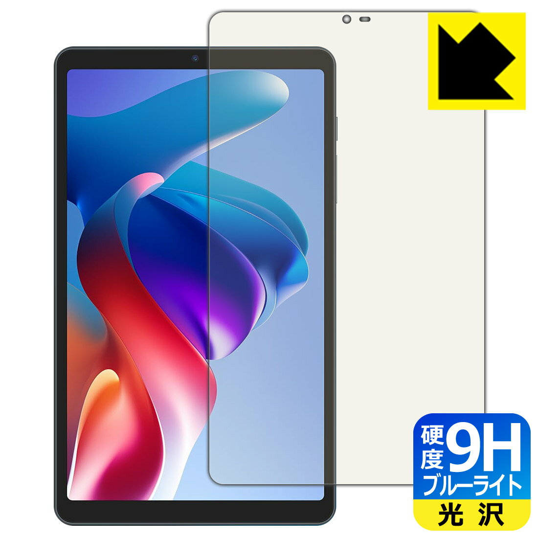 対応機種●対応機種 : BNCF BPad Mini SE (D802)専用の商品です。●製品内容 : 画面用フィルム1枚・クリーニングワイプ1個●表面硬度9HのPETフィルムでブルーライトも大幅にカットする『9H高硬度ブルーライトカット(...