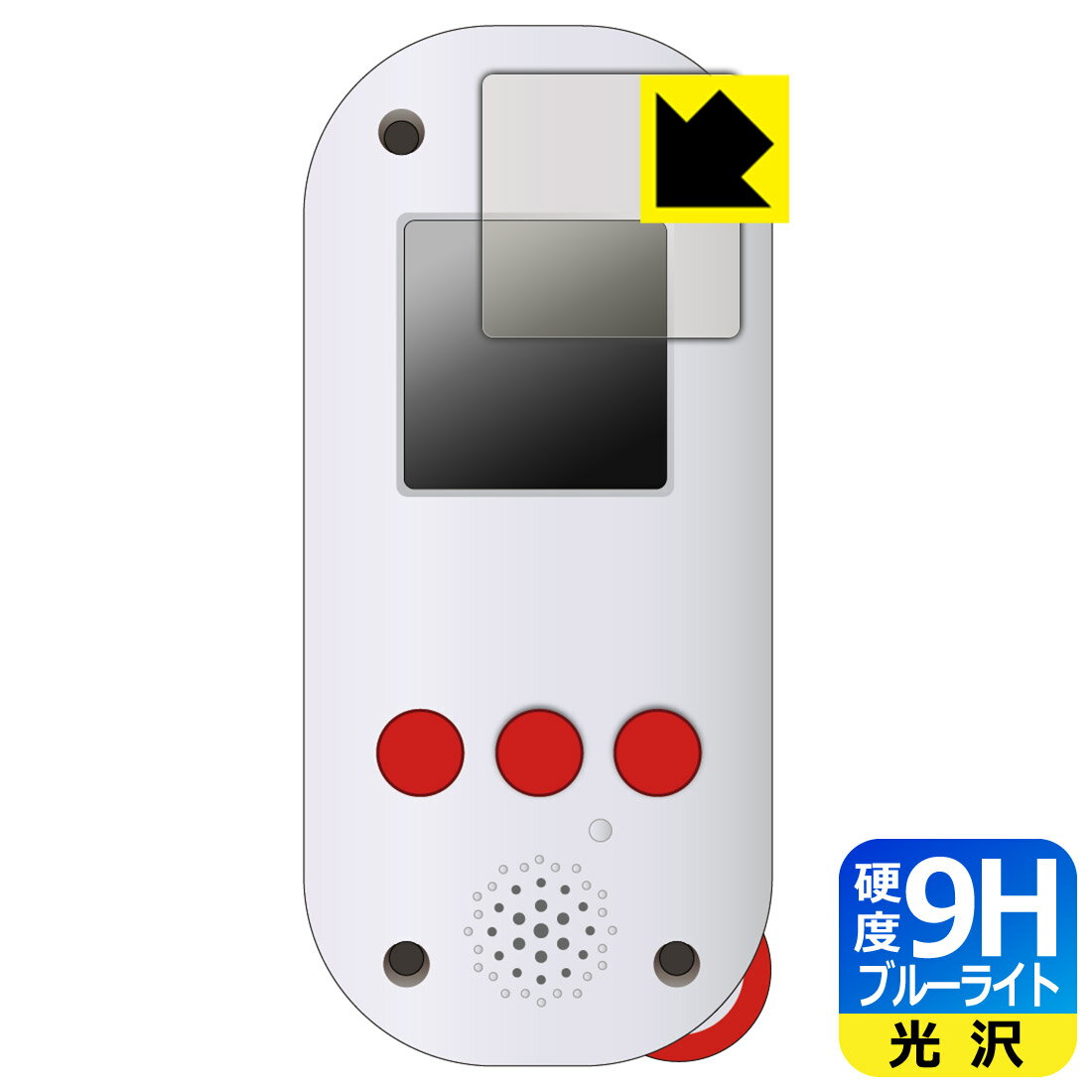 対応機種●対応機種 : タカラトミー FUNSHOT (ファンショット) ハローキティ / シナモロール / クロミ専用の保護フィルムです。●製品内容 : 画面用フィルム1枚・クリーニングワイプ1個●※このページに記載されている会社名や製品...