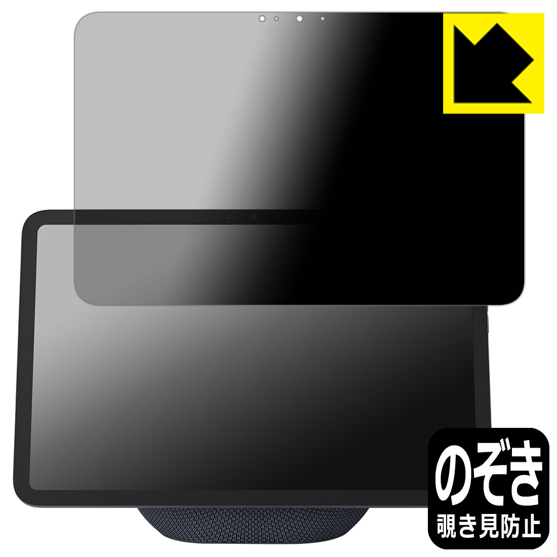 対応機種●対応機種 : Amazon Echo Show 11 (エコーショー11) (2025年11月発売モデル)専用の商品です。●製品内容 : 画面用フィルム1枚・クリーニングワイプ1個●特殊ブラインド加工で360°全方向のぞき見防止！...