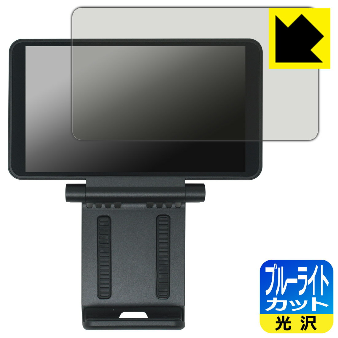 対応機種●対応機種 : Retroid Dual Screen Add-on専用の商品です。●製品内容 : 画面用フィルム1枚・クリーニングワイプ1個●目に有害といわれるブルーライトを35%カット！目に優しく疲れにくい！『ブルーライトカット...