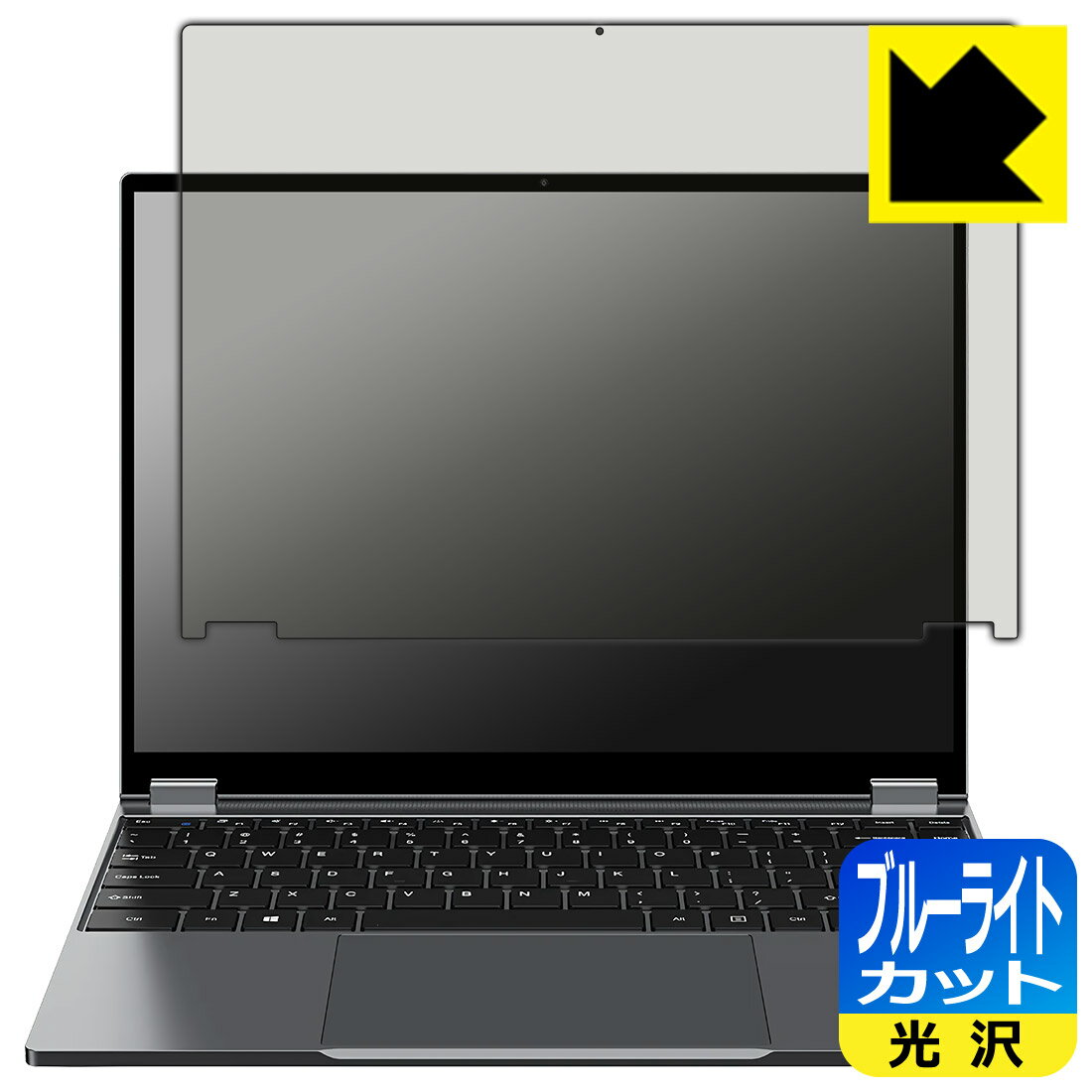対応機種●対応機種 : CHUWI FreeBook N150 (CWI557)専用の商品です。●製品内容 : 画面用フィルム1枚・クリーニングワイプ1個●目に有害といわれるブルーライトを35%カット！目に優しく疲れにくい！『ブルーライトカ...