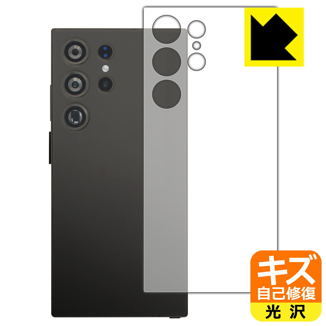 対応機種●対応機種 : CUIYMXSC I24 Ultra専用の商品です。●製品内容 : 背面用フィルム1枚・クリーニングワイプ1個●特殊なキズ自己修復層が細かなキズを修復！傷がついても時間が経つと自然に直ります。『キズ自己修復の保護フィ...