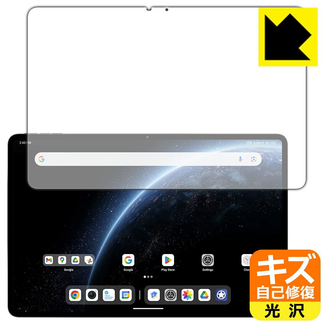 対応機種●対応機種 : ALLDOCUBE Ultra Pad (U1380)専用の商品です。●製品内容 : 画面用フィルム1枚・クリーニングワイプ1個●特殊なキズ自己修復層が細かなキズを修復！傷がついても時間が経つと自然に直ります。『キズ...