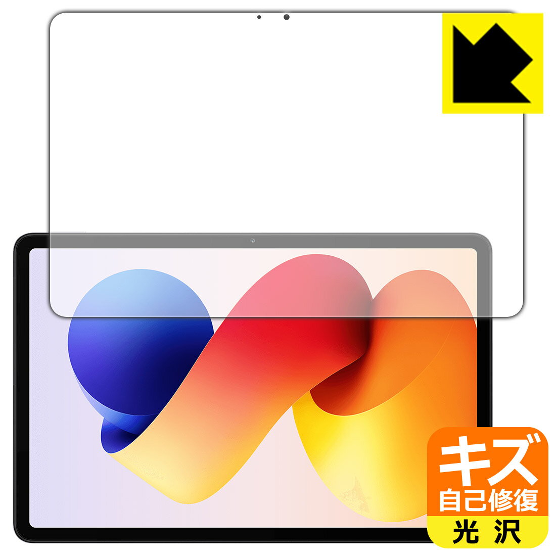 対応機種●対応機種 : Xiaomi REDMI Pad 2 Pro (25099RP13G) / REDMI Pad 2 Pro 5G専用の商品です。●製品内容 : 画面用フィルム1枚・クリーニングワイプ1個●特殊なキズ自己修復層が細かな...