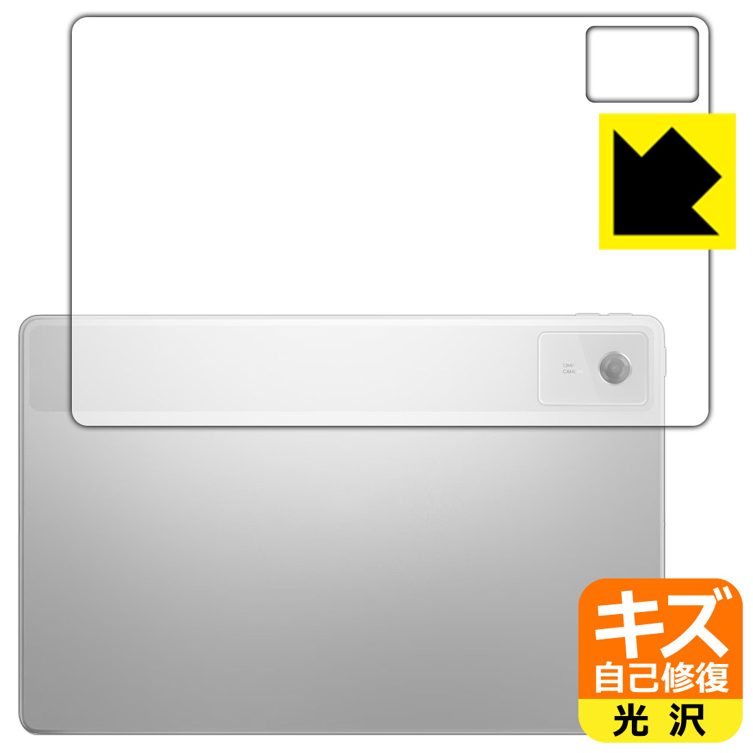 対応機種●対応機種 : Lenovo Idea Tab Plus (ZAG70411JP / ZAG70354JP / ZAG70287JP / ZAG70446JP / TB361FU)専用の商品です。●製品内容 : 背面用フィルム1枚・...