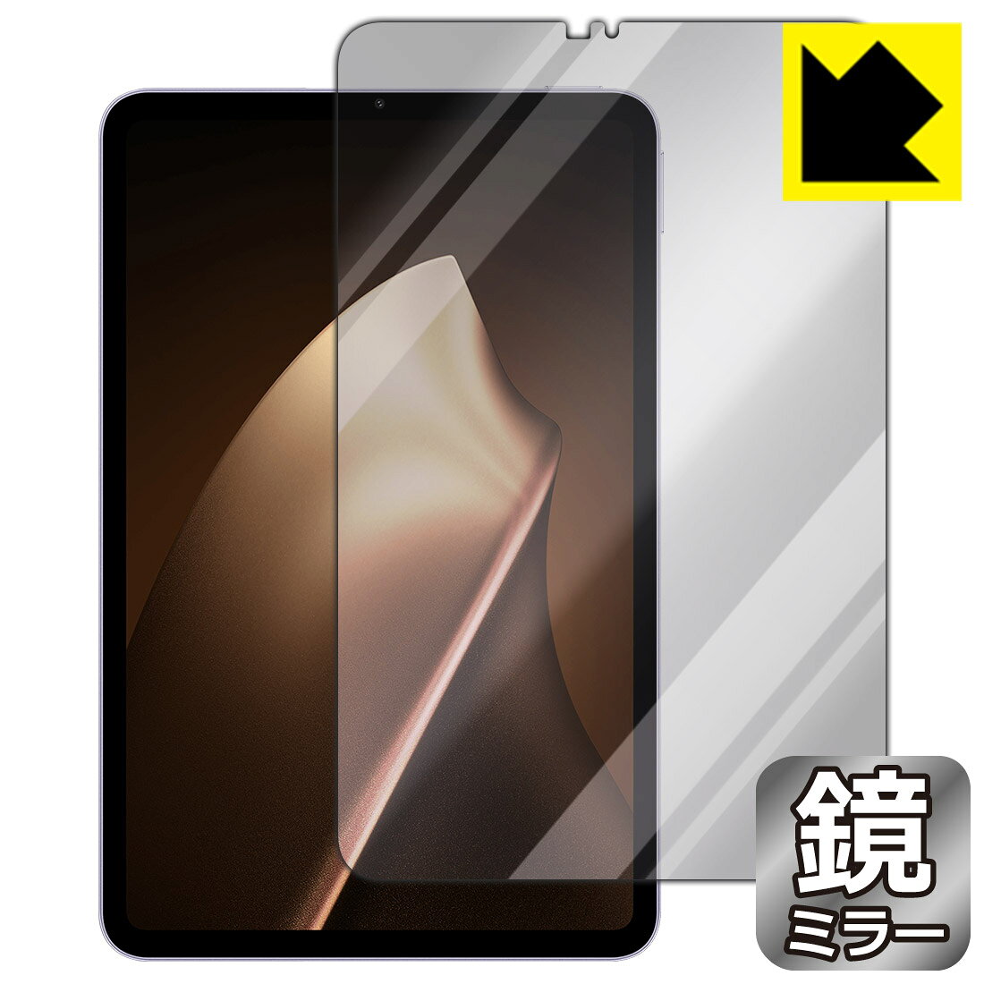 対応機種●対応機種 : Xiaomi Pad Mini (25079RPDCG)専用の商品です。●製品内容 : 画面用フィルム1枚・クリーニングワイプ1個●画面が消えると鏡になり、さりげなく身だしなみチェック！のぞき見防止にも！『ミラータイ...