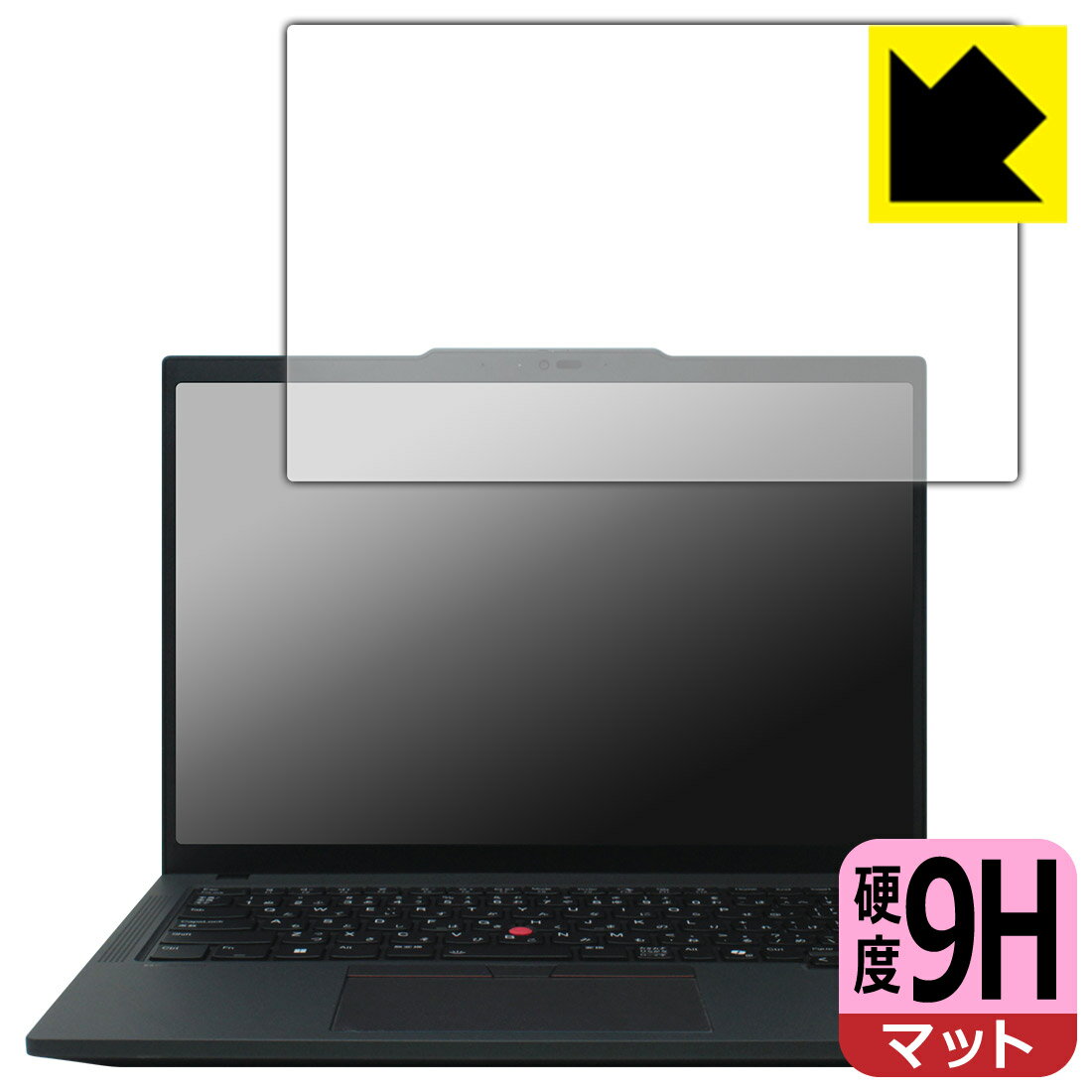 対応機種●対応機種 : Lenovo ThinkPad P14s Gen 6 AMD専用の商品です。●製品内容 : 画面用フィルム1枚・クリーニングワイプ1個●柔軟性があり、ガラスフィルムのように衝撃を受けても割れない！スリキズ防止にもなる...