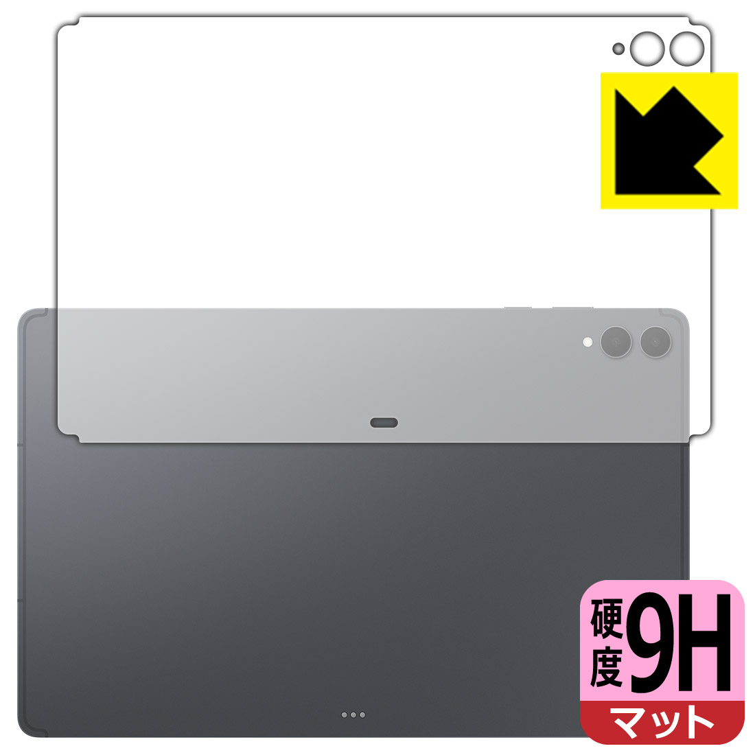 対応機種●対応機種 : Samsung Galaxy Tab S11 Ultra (SM-X930)専用の商品です。 (ギャラクシー タブ S11 ウルトラ)●製品内容 : 背面用フィルム1枚・クリーニングワイプ1個●※機器表面の仕上げの都...