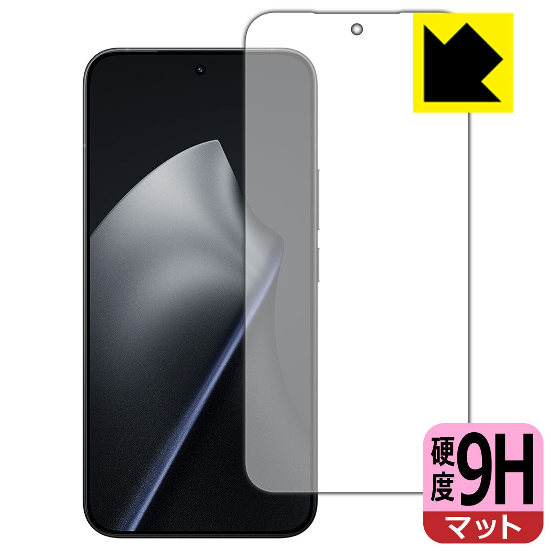 対応機種●対応機種 : Xiaomi 15T Pro専用の商品です。●製品内容 : 画面用フィルム1枚・クリーニングワイプ1個　　※画面での指紋認証に対応しています。●※この機器は周辺部が曲面となっているため、保護フィルムを端まで貼ることが...