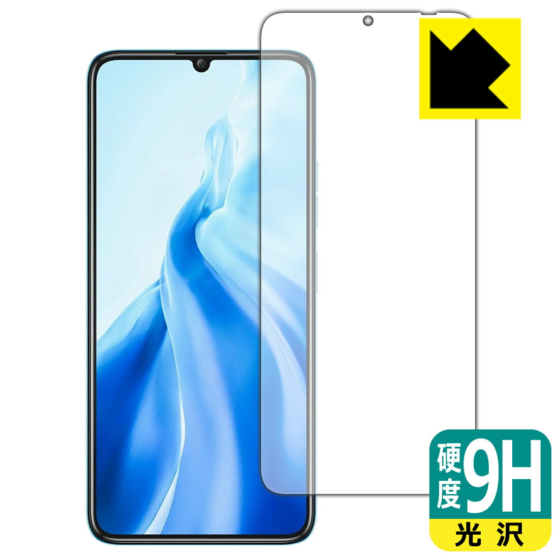 対応機種●対応機種 : OUKITEL C51専用の商品です。●製品内容 : 画面用フィルム1枚・クリーニングワイプ1個●柔軟性があり、ガラスフィルムのように衝撃を受けても割れない！スリキズ防止にもなる『9H高硬度(光沢)の保護フィルム』●...