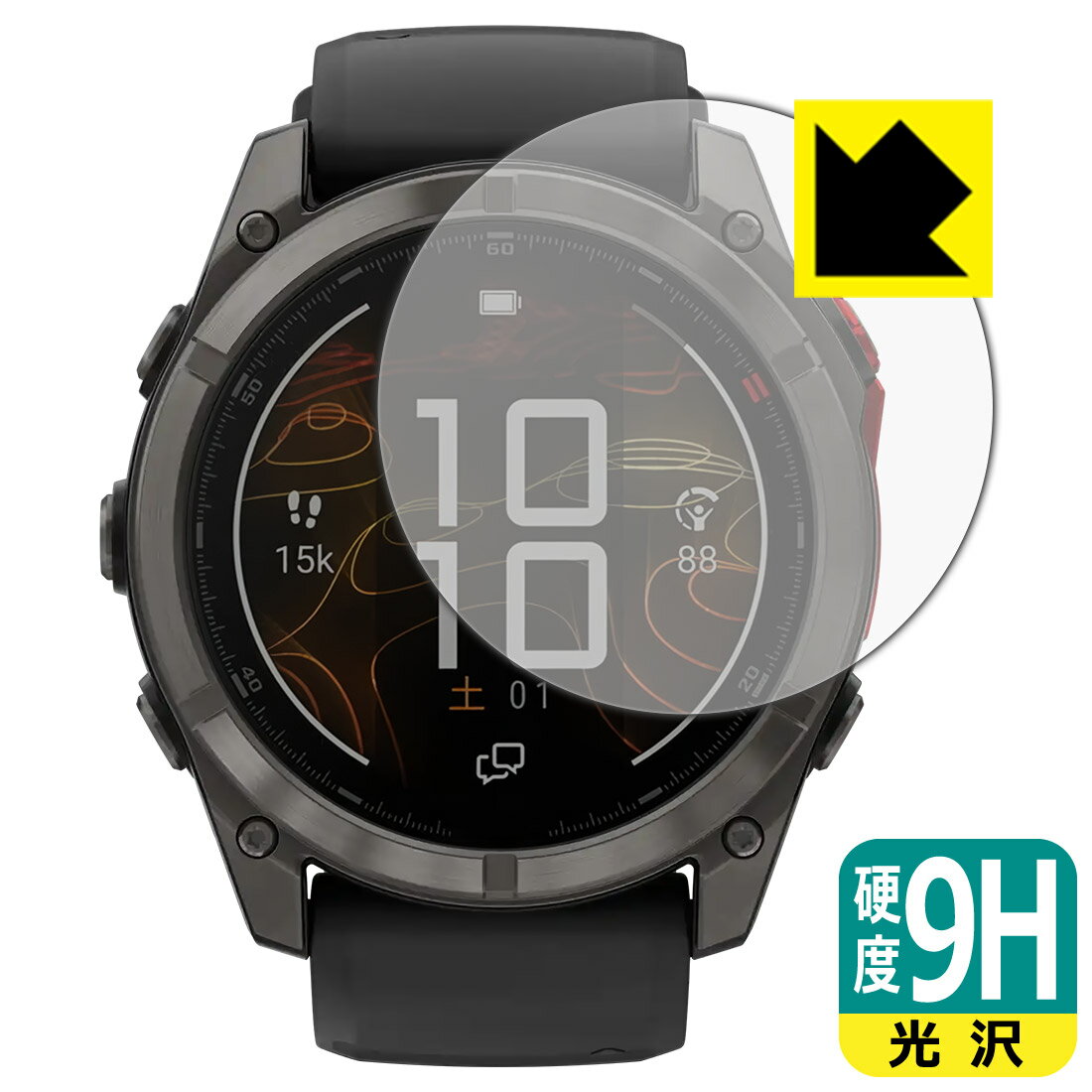 対応機種●対応機種 : GARMIN fenix 8 Pro MicroLED / fenix 8 Pro AMOLED 【ケースサイズ 51mm用】専用の商品です。 (ガーミン フェニックス)●製品内容 : 画面用フィルム1枚・クリーニン...