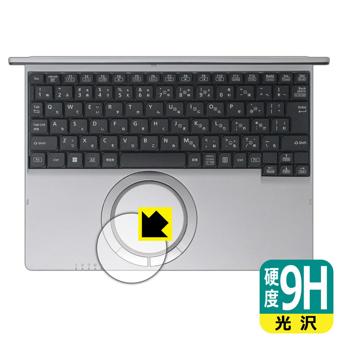 対応機種●対応機種 : Panasonic レッツノート(Let's note) SR4シリーズ(CF-SR4)専用の商品です。●製品内容 : ホイールパッド用フィルム1枚・クリーニングワイプ1個●柔軟性があり、ガラスフィルムのように衝撃を...