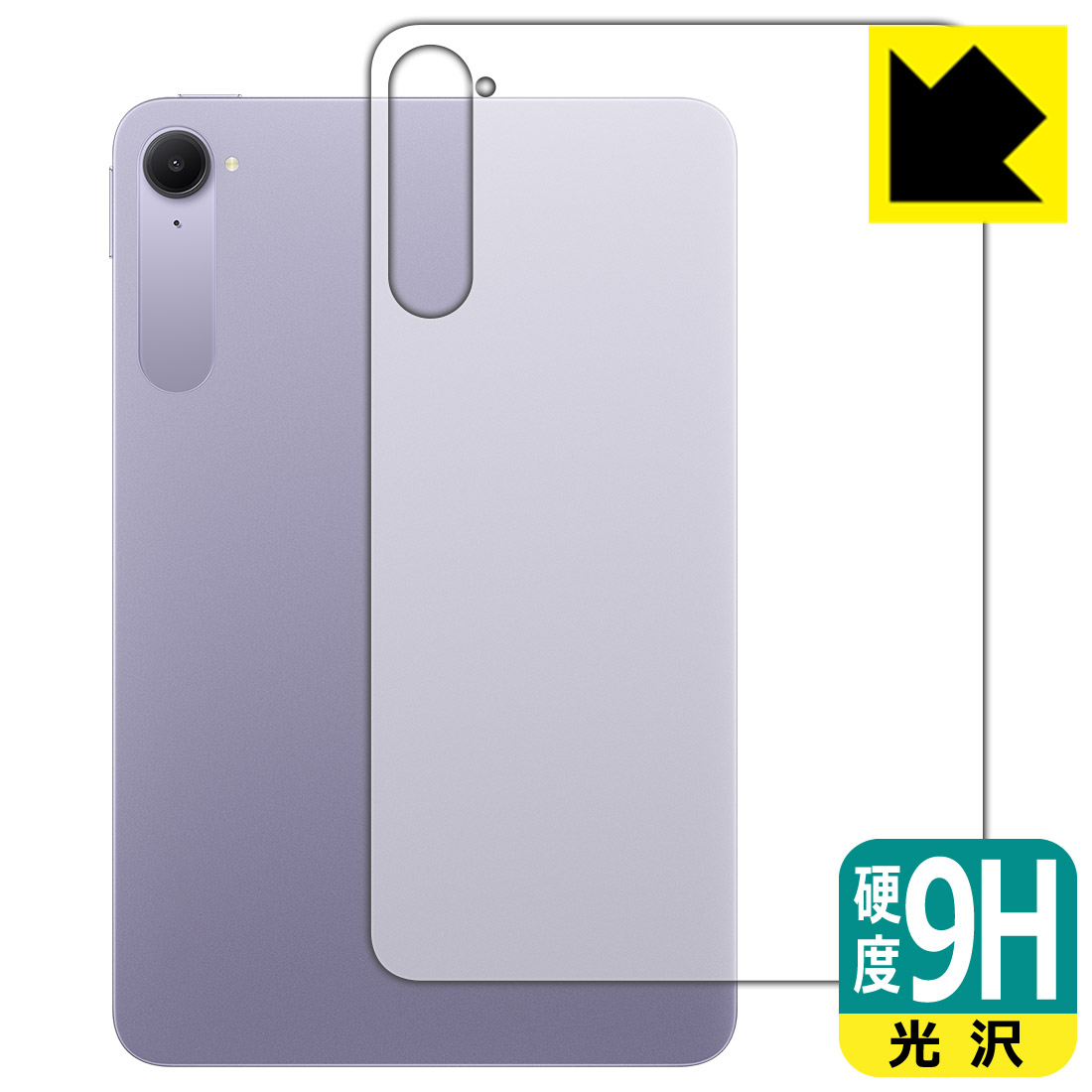 対応機種●対応機種 : Xiaomi Pad Mini (25079RPDCG)専用の商品です。●製品内容 : 背面用フィルム1枚・クリーニングワイプ1個●※機器表面の仕上げの都合により、保護フィルムは完全に密着しません。貼りつきムラが目立...
