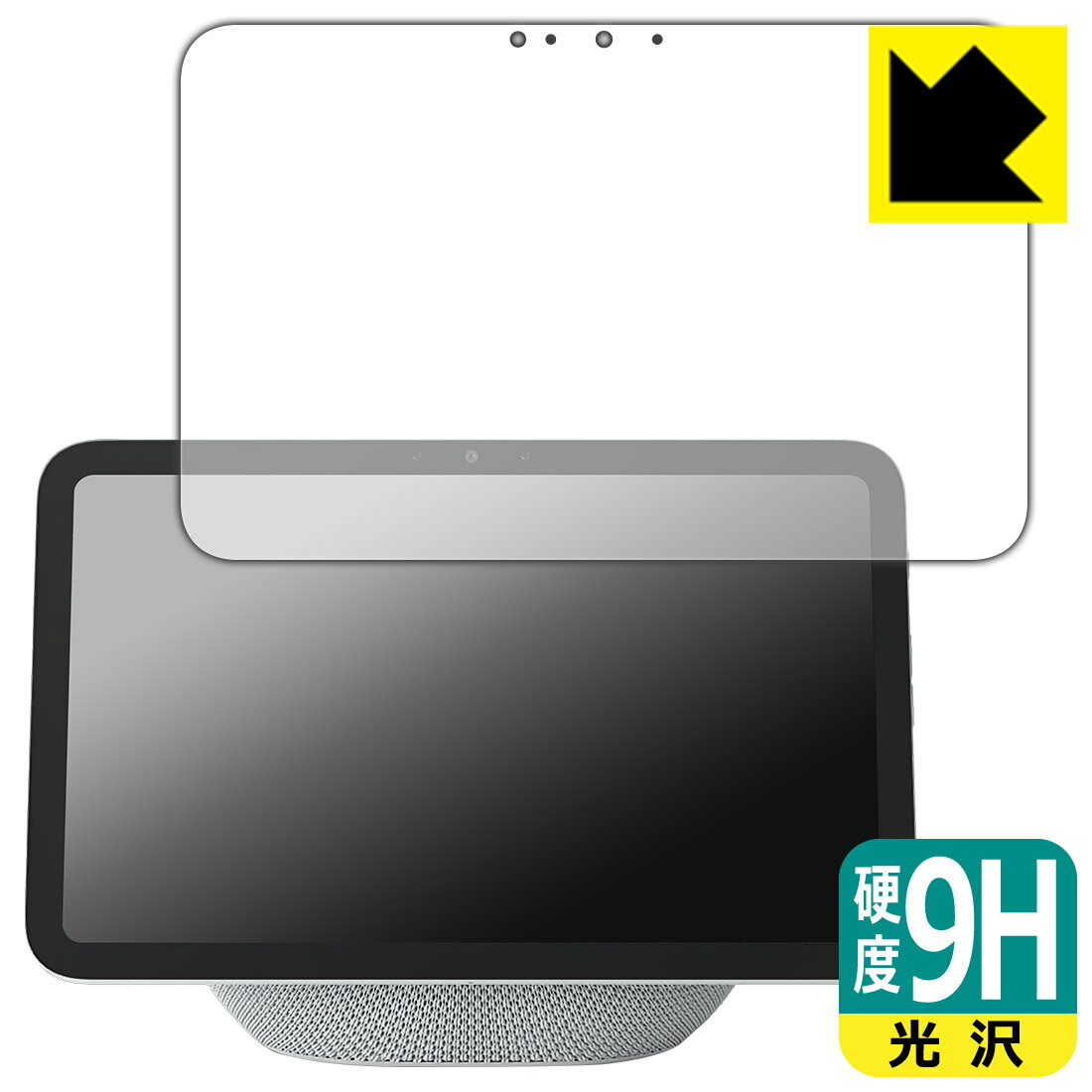 対応機種●対応機種 : Amazon Echo Show 8 (エコーショー8) (2025年11月発売モデル)専用の商品です。●製品内容 : 画面用フィルム1枚・クリーニングワイプ1個●柔軟性があり、ガラスフィルムのように衝撃を受けても割...