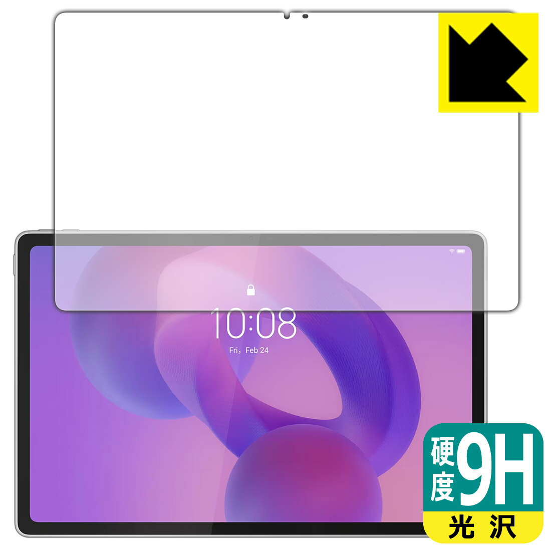 対応機種●対応機種 : Lenovo Idea Tab Plus (ZAG70411JP / ZAG70354JP / ZAG70287JP / ZAG70446JP / TB361FU)専用の商品です。●製品内容 : 画面用フィルム1枚・...