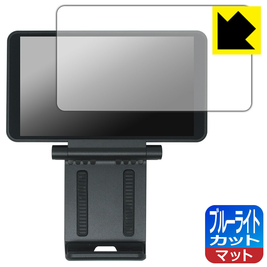 対応機種●対応機種 : Retroid Dual Screen Add-on専用の商品です。●製品内容 : 画面用フィルム1枚・クリーニングワイプ1個●目に有害といわれるブルーライトを34%カット！目に優しく疲れにくい！『ブルーライトカット...