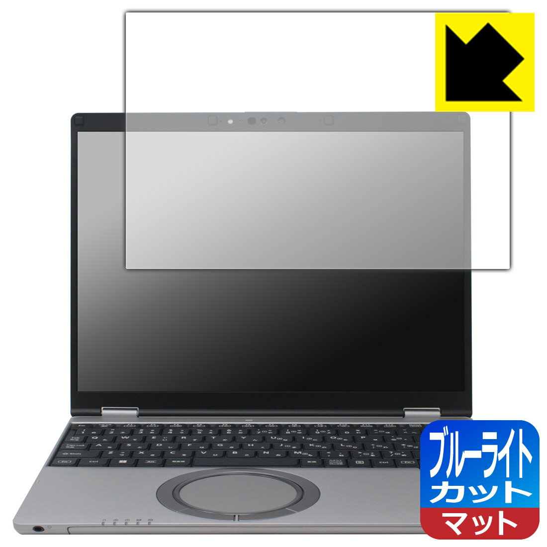 対応機種●対応機種 : Panasonic レッツノート(Let's note) SR4シリーズ(CF-SR4)専用の商品です。●製品内容 : 画面用フィルム1枚・クリーニングワイプ1個●目に有害といわれるブルーライトを34%カット！目に優...