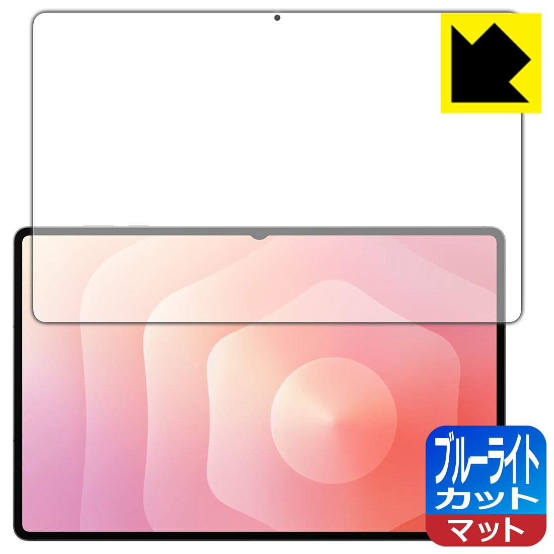 対応機種●対応機種 : Samsung Galaxy Tab S11 Ultra (SM-X930)専用の商品です。 (ギャラクシー タブ S11 ウルトラ)●製品内容 : 画面用フィルム1枚・クリーニングワイプ1個　　※画面での指紋認証に...