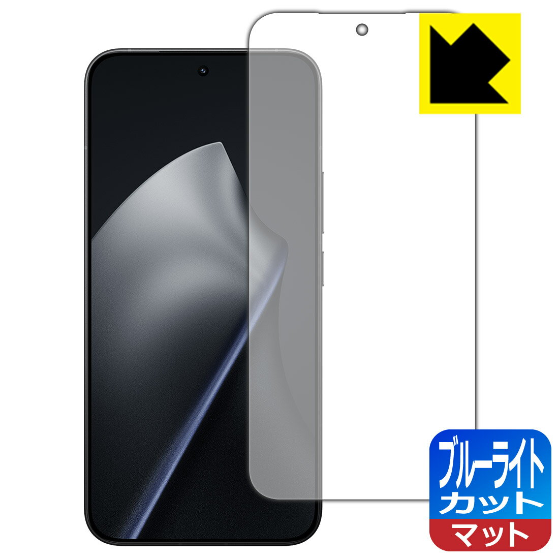 対応機種●対応機種 : Xiaomi 15T Pro専用の商品です。●製品内容 : 画面用フィルム1枚・クリーニングワイプ1個　　※画面での指紋認証に対応しています。●※この機器は周辺部が曲面となっているため、保護フィルムを端まで貼ることが...