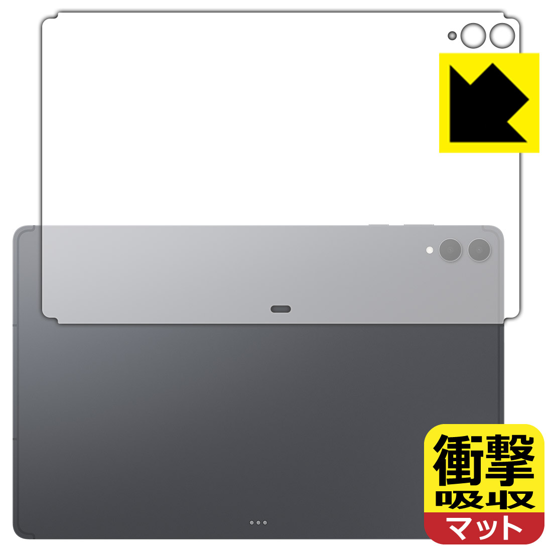 対応機種●対応機種 : Samsung Galaxy Tab S11 Ultra (SM-X930)専用の商品です。 (ギャラクシー タブ S11 ウルトラ)●製品内容 : 背面用フィルム1枚・クリーニングワイプ1個●※機器表面の仕上げの都...