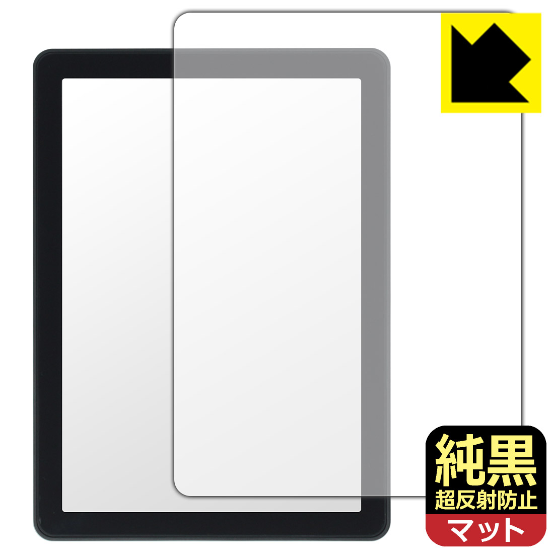 対応機種●対応機種 : Bigme B6 Color E-Inkタブレット専用の商品です。●製品内容 : 画面用フィルム1枚・クリーニングワイプ1個●純黒クリア「Premium Matte Shield【超反射防止】」は反射率0.5%と高い...