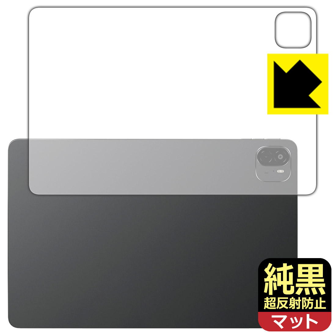 対応機種●対応機種 : ALLDOCUBE Ultra Pad (U1380)専用の商品です。●製品内容 : 背面用フィルム1枚・クリーニングワイプ1個●※保護フィルムが貼り付く「最大サイズ」で設計しています。　　※機器表面の仕上げの都合に...