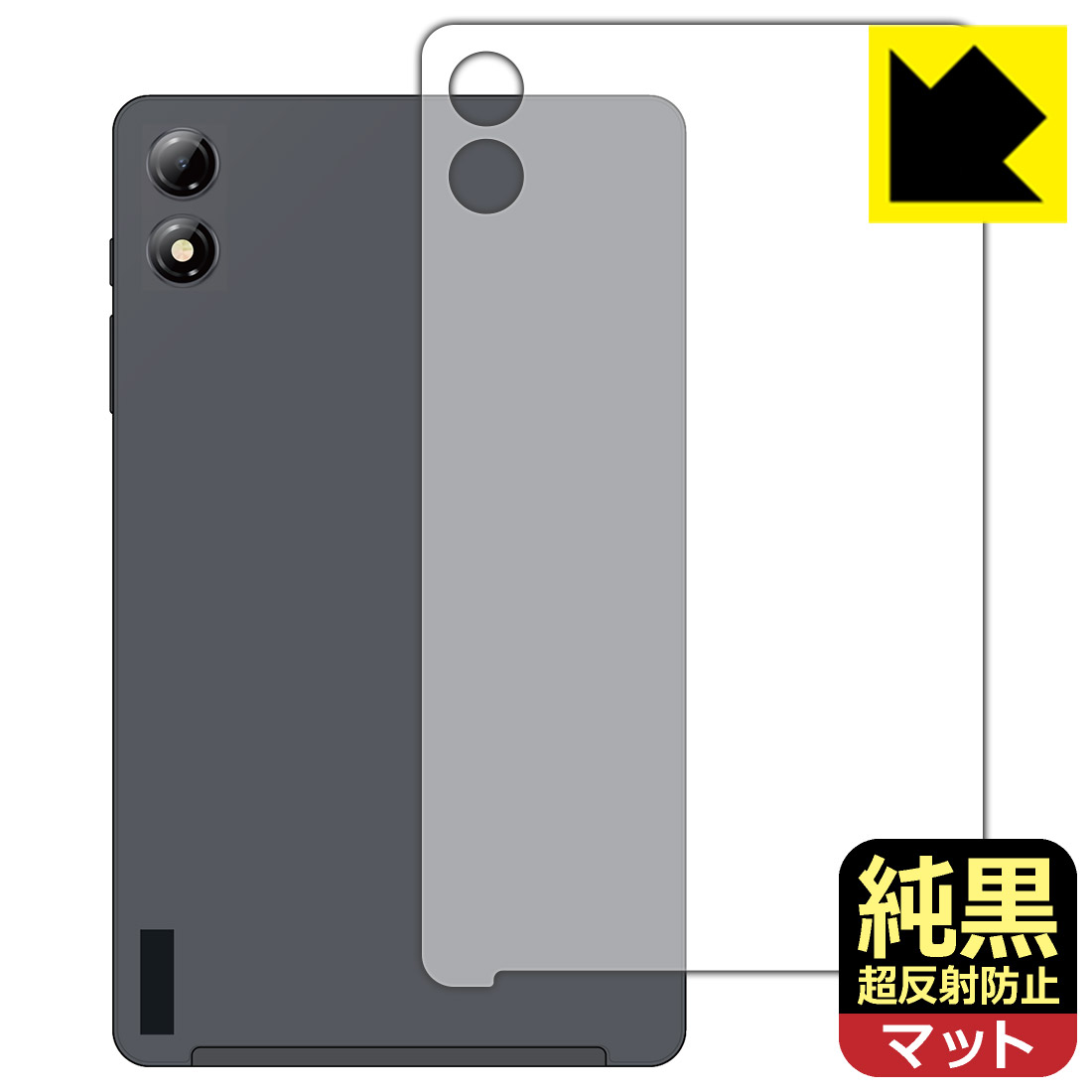 対応機種●対応機種 : BNCF BPad Mini SE (D802)専用の商品です。●製品内容 : 背面用フィルム1枚・クリーニングワイプ1個●※保護フィルムが貼り付く「最大サイズ」で設計しています。　　※機器表面の仕上げの都合により、...