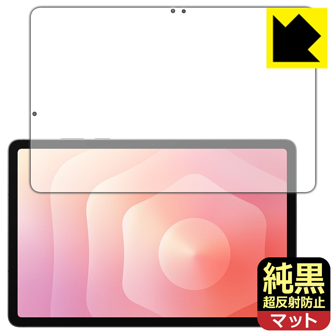 対応機種●対応機種 : Samsung Galaxy Tab S11 (SM-X730)専用の専用の商品です。 (ギャラクシー タブ S11)●製品内容 : 画面用フィルム1枚・クリーニングワイプ1個　　※画面での指紋認証に対応しています。...