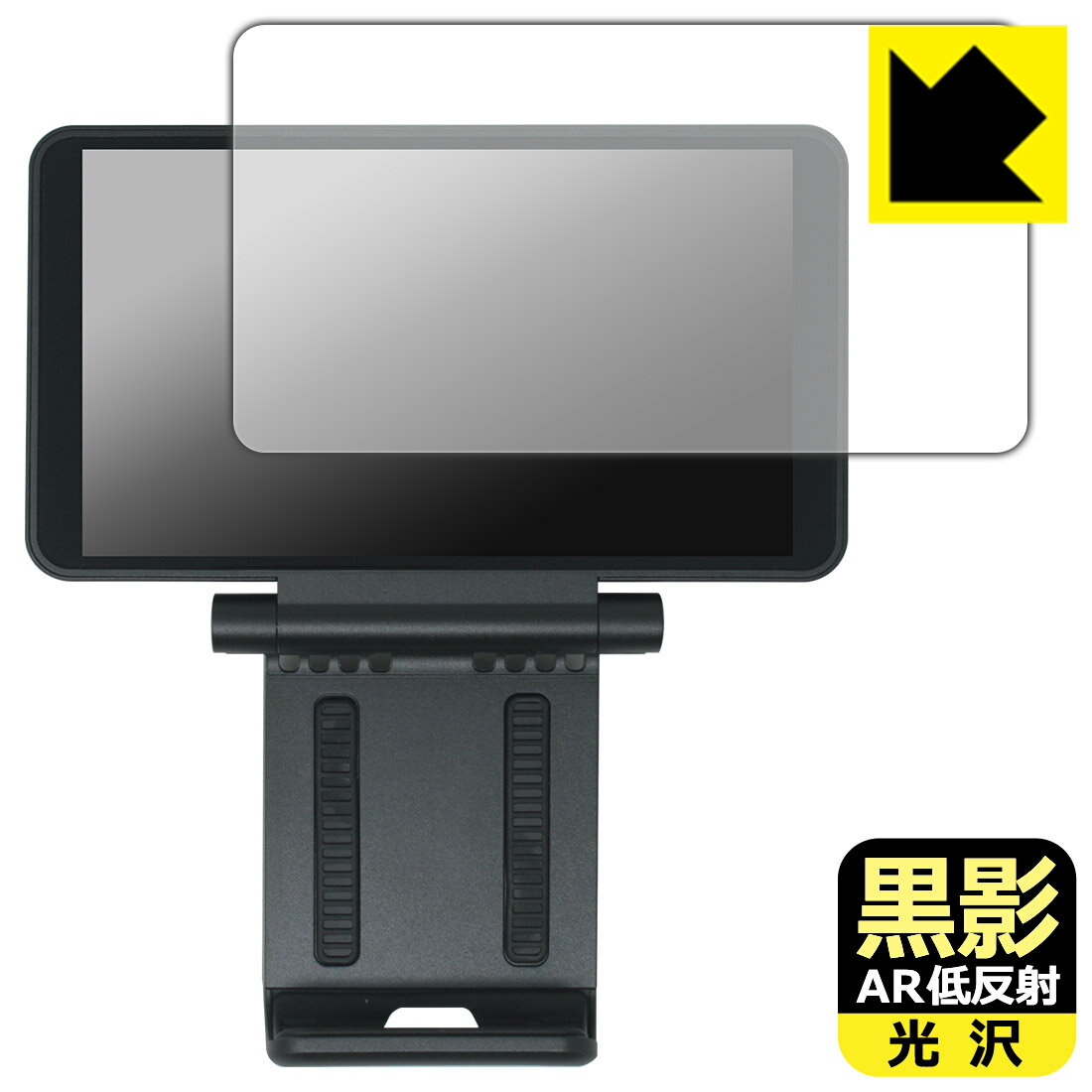 対応機種●対応機種 : Retroid Dual Screen Add-on専用の商品です。●製品内容 : 画面用フィルム1枚・クリーニングワイプ1個●黒影【AR低反射・光沢】フィルムは、通常フィルムとは異なり、光学的に映り込みを抑制するフ...