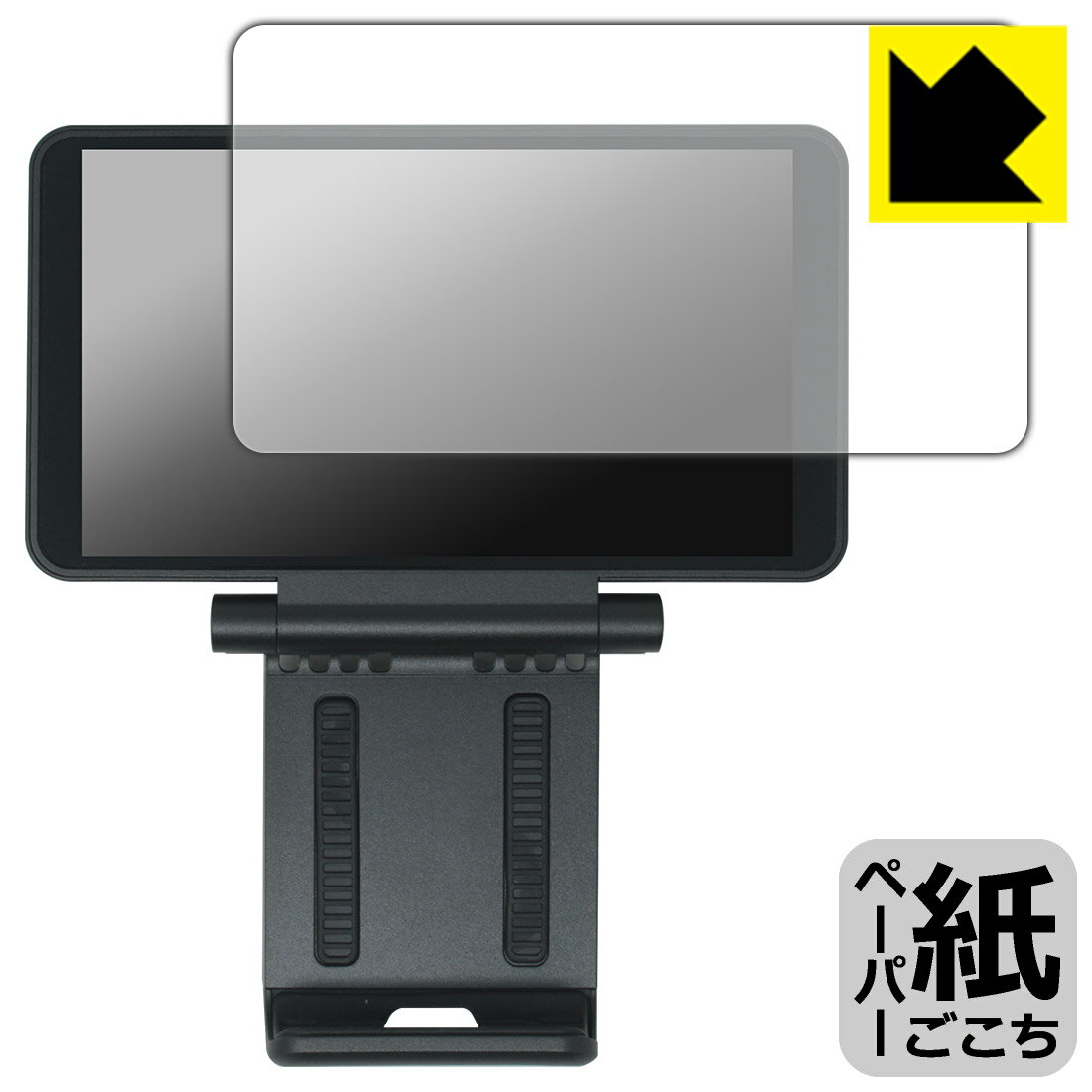 対応機種●対応機種 : Retroid Dual Screen Add-on専用の商品です。●製品内容 : 画面用フィルム1枚・クリーニングワイプ1個●紙に書くような描き心地を実現する、ペーパーテクスチャ 保護フィルムです。表面はアンチグレ...