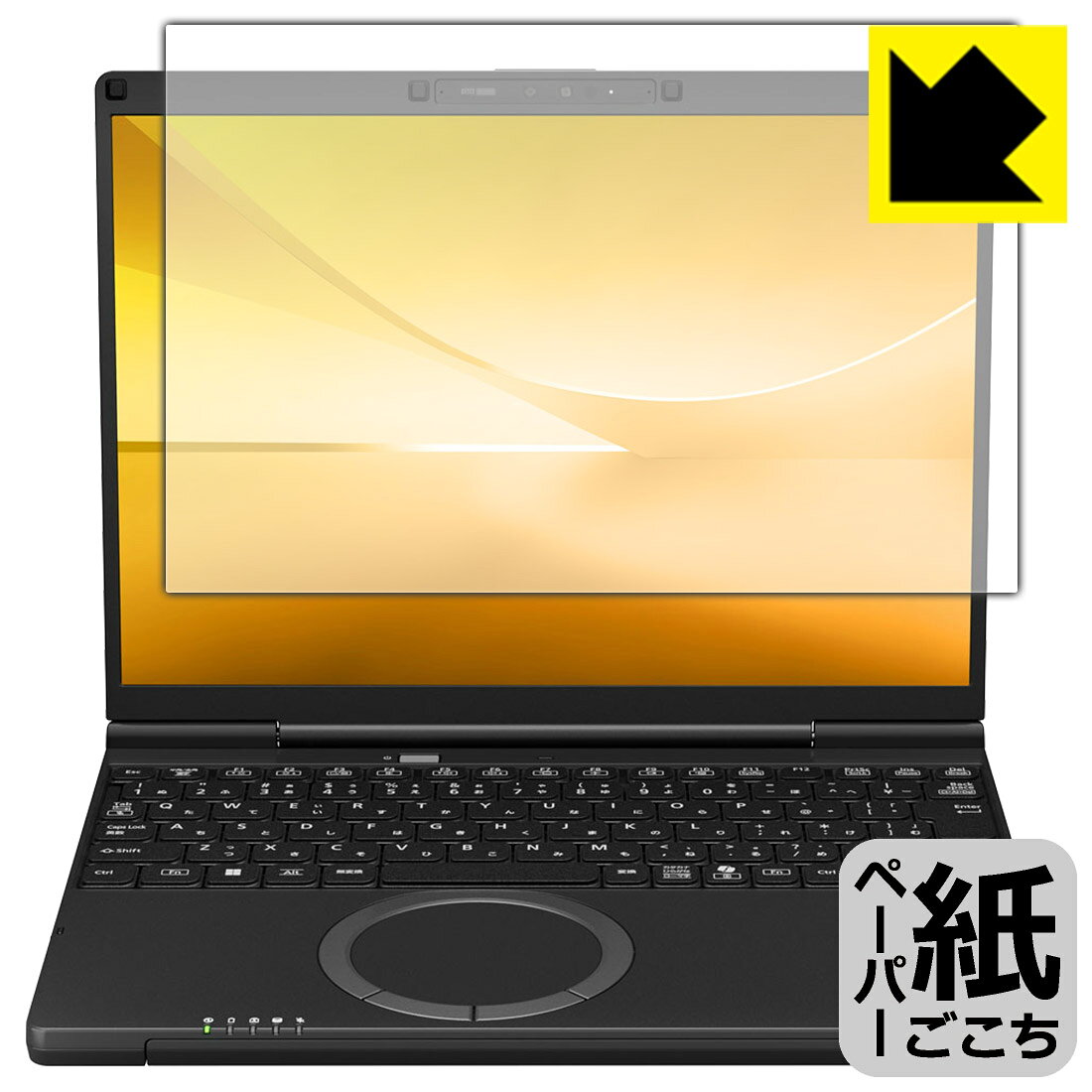 対応機種●対応機種 : Panasonic レッツノート(Let's note) SC(CF-SC6)専用の商品です。●製品内容 : 画面用フィルム1枚・クリーニングワイプ1個●紙に書くような描き心地を実現する、ペーパーテクスチャ 保護フィ...