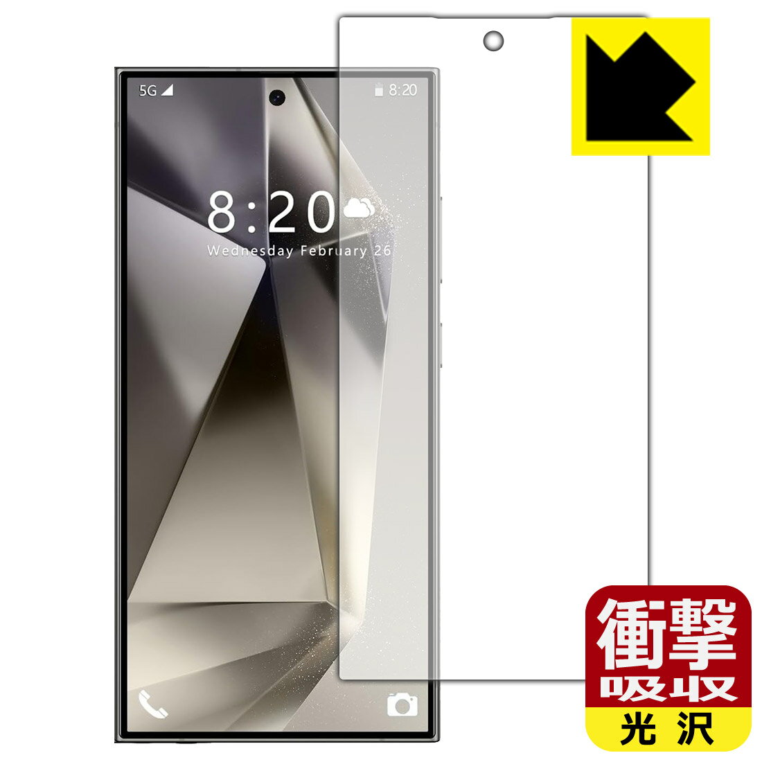対応機種●対応機種 : CUIYMXSC I24 Ultra専用の商品です。●製品内容 : 画面用フィルム1枚・クリーニングワイプ1個　　※画面での指紋認証に対応しています。●※保護フィルムが貼り付く「最大サイズ」で設計しています。●特殊素...