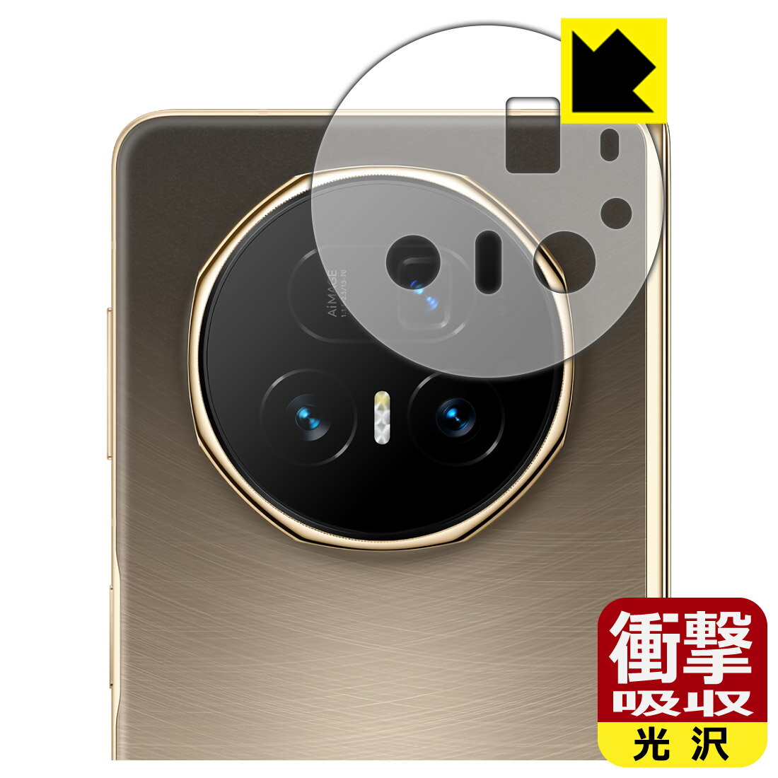 対応機種●対応機種 : Honor Magic V5 (MBH-N49 / MBH-AN10) レンズ周辺部専用の商品です。●製品内容 : レンズ周辺部用フィルム1枚・クリーニングワイプ1個●※この機器はレンズ周辺部のコーティングが良いため...
