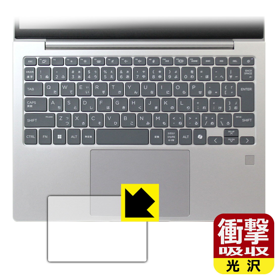 対応機種●対応機種 : HP EliteBook 6 G1i 13専用の商品です。●製品内容 : クリックパッド用フィルム1枚・クリーニングワイプ1個●特殊素材の衝撃吸収層が外部からの衝撃を吸収し、機器へのダメージをやわらげます。『衝撃吸収...