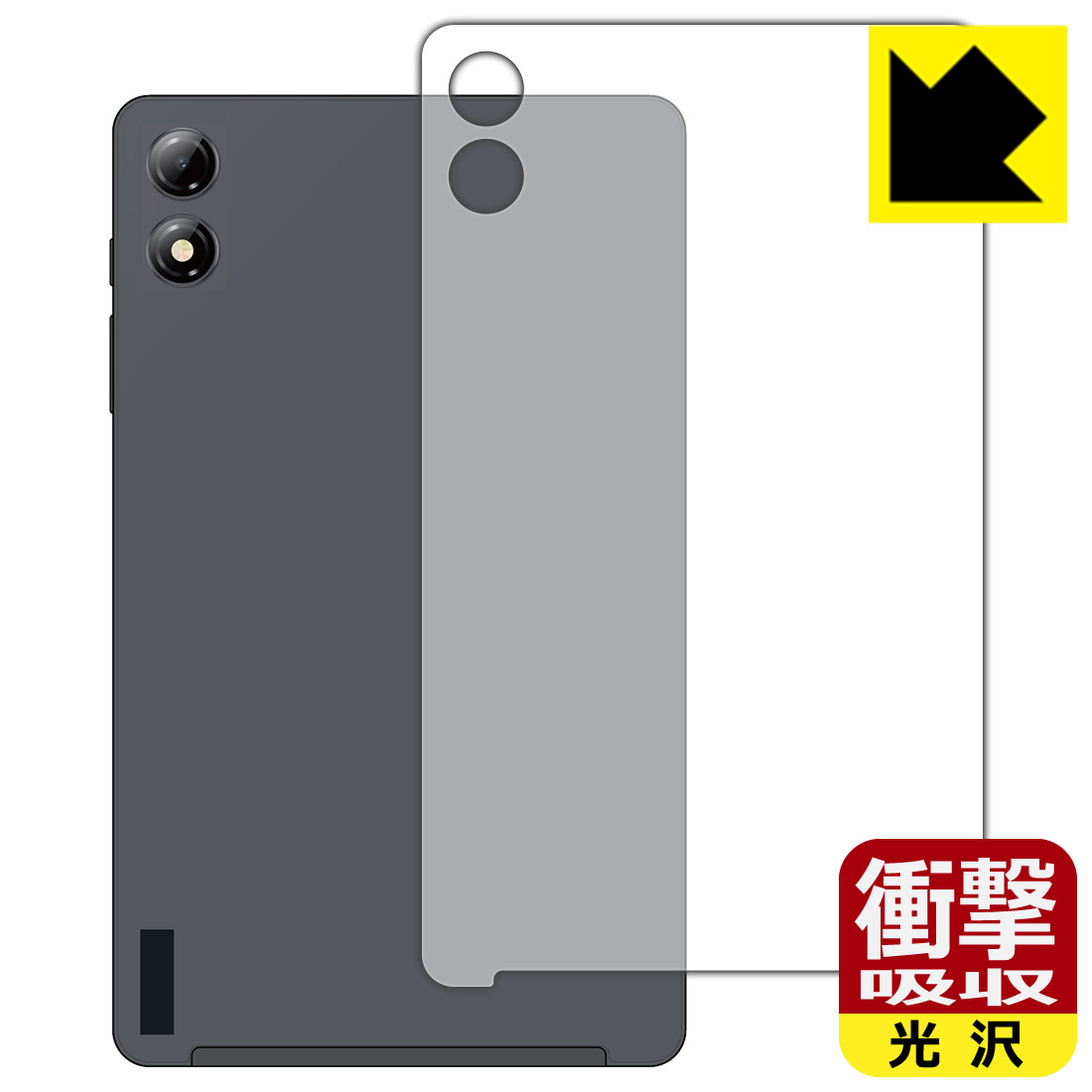 対応機種●対応機種 : BNCF BPad Mini SE (D802)専用の商品です。●製品内容 : 背面用フィルム1枚・クリーニングワイプ1個●※保護フィルムが貼り付く「最大サイズ」で設計しています。　　※機器表面の仕上げの都合により、...