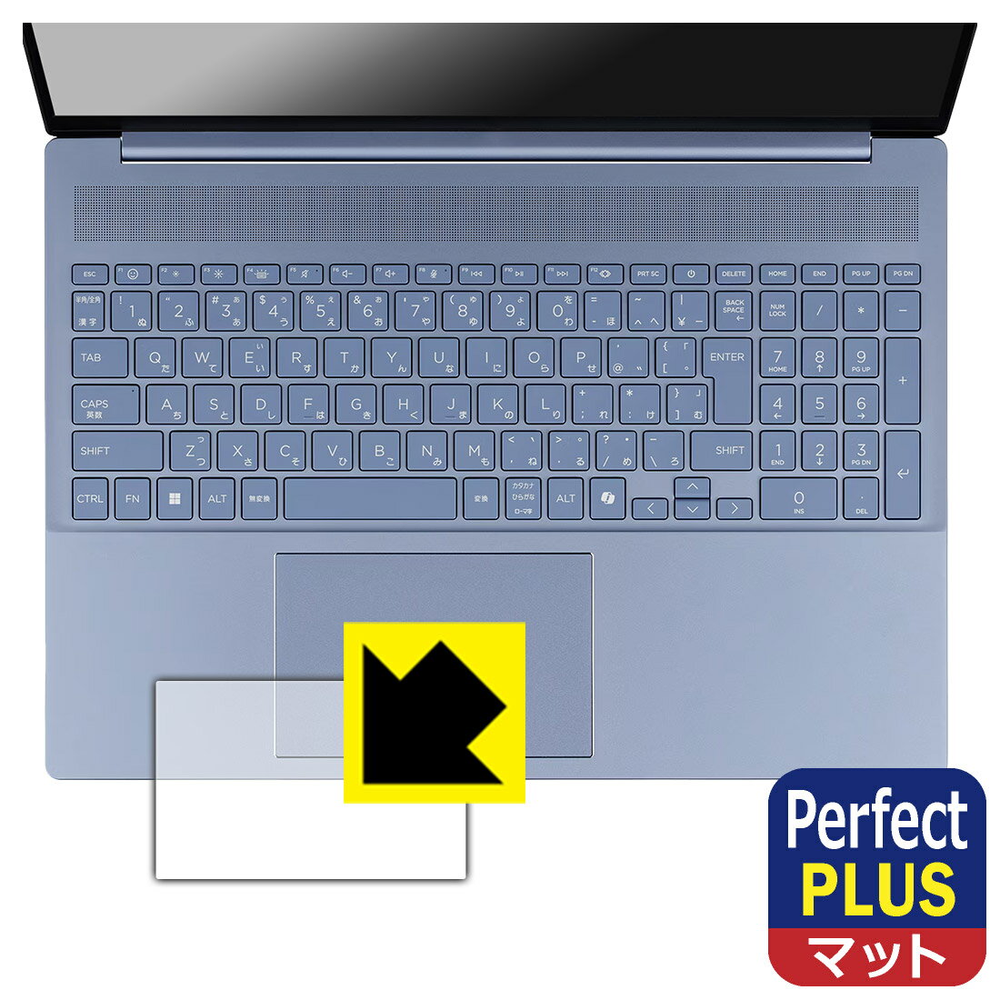 対応機種●対応機種 : HP OmniBook 5 16-af1000シリーズ / HP OmniBook 5 16-ag1000シリーズ / HP OmniBook 5 16-bc1000シリーズ専用の商品です。●製品内容 : イメージパ...