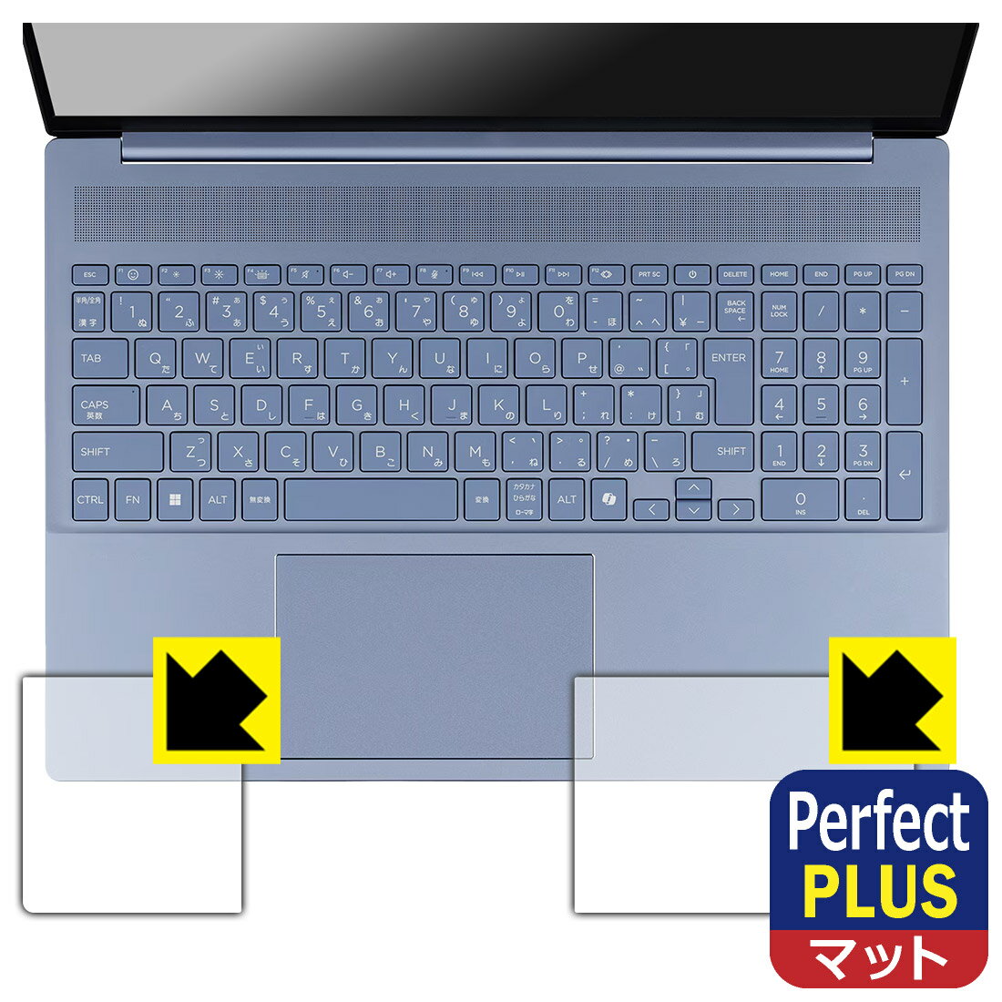 対応機種●対応機種 : HP OmniBook 5 16-af1000シリーズ / HP OmniBook 5 16-ag1000シリーズ / HP OmniBook 5 16-bc1000シリーズ専用の商品です。●製品内容 : パームレス...