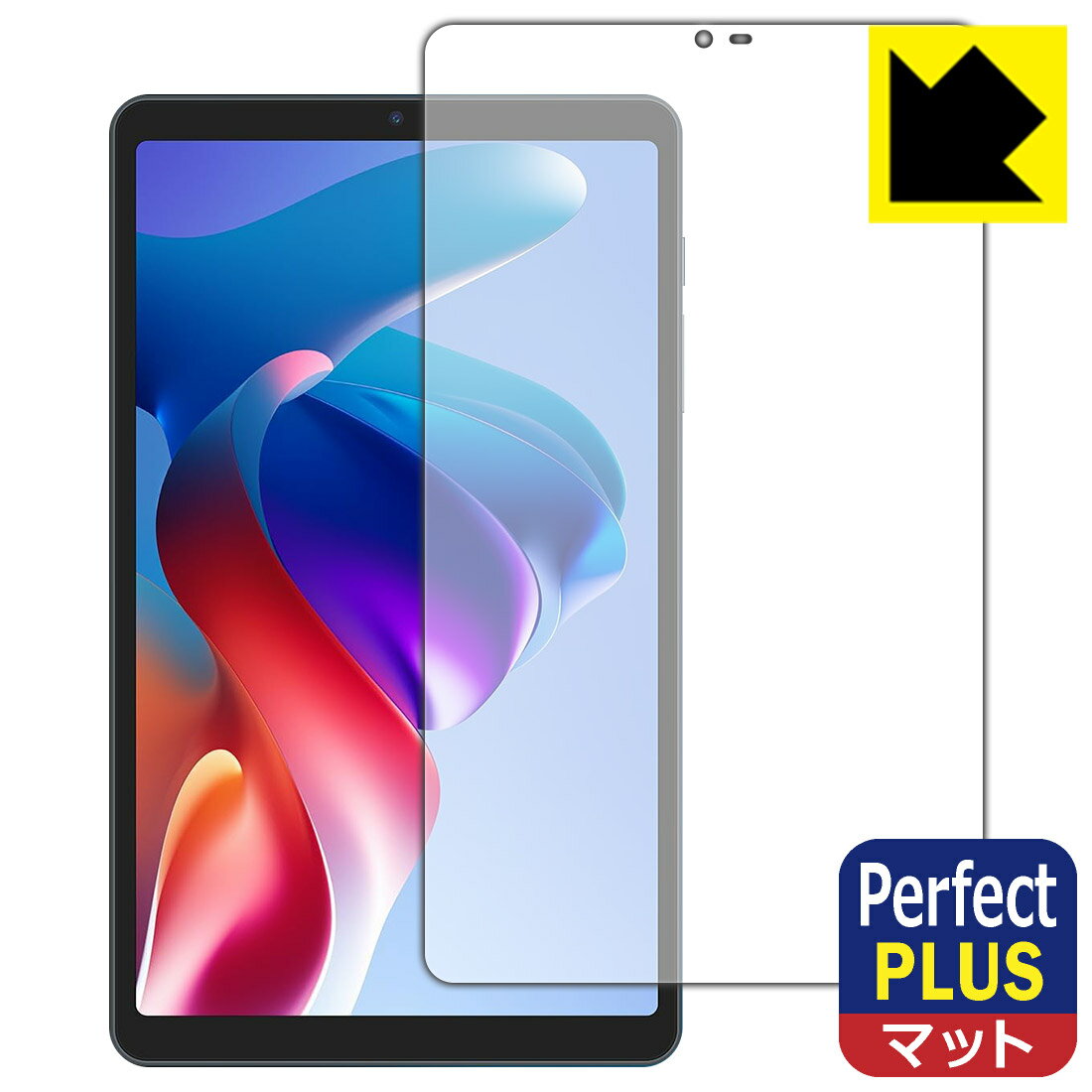 対応機種●対応機種 : BNCF BPad Mini SE (D802)専用の商品です。●製品内容 : 画面用フィルム1枚・クリーニングワイプ1個●「Perfect Shield Plus」は画面の反射を強く抑え、指のすべりもなめらかな指紋...