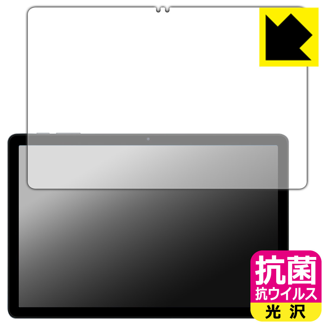 対応機種●対応機種 : TABWEE T90専用の商品です。●製品内容 : 画面用フィルム1枚・クリーニングワイプ1個●高い除菌性能が長期間持続！『抗菌 抗ウイルス(光沢)の保護フィルム』●富士フイルム Hydro Ag＋抗菌フィルム採用。...