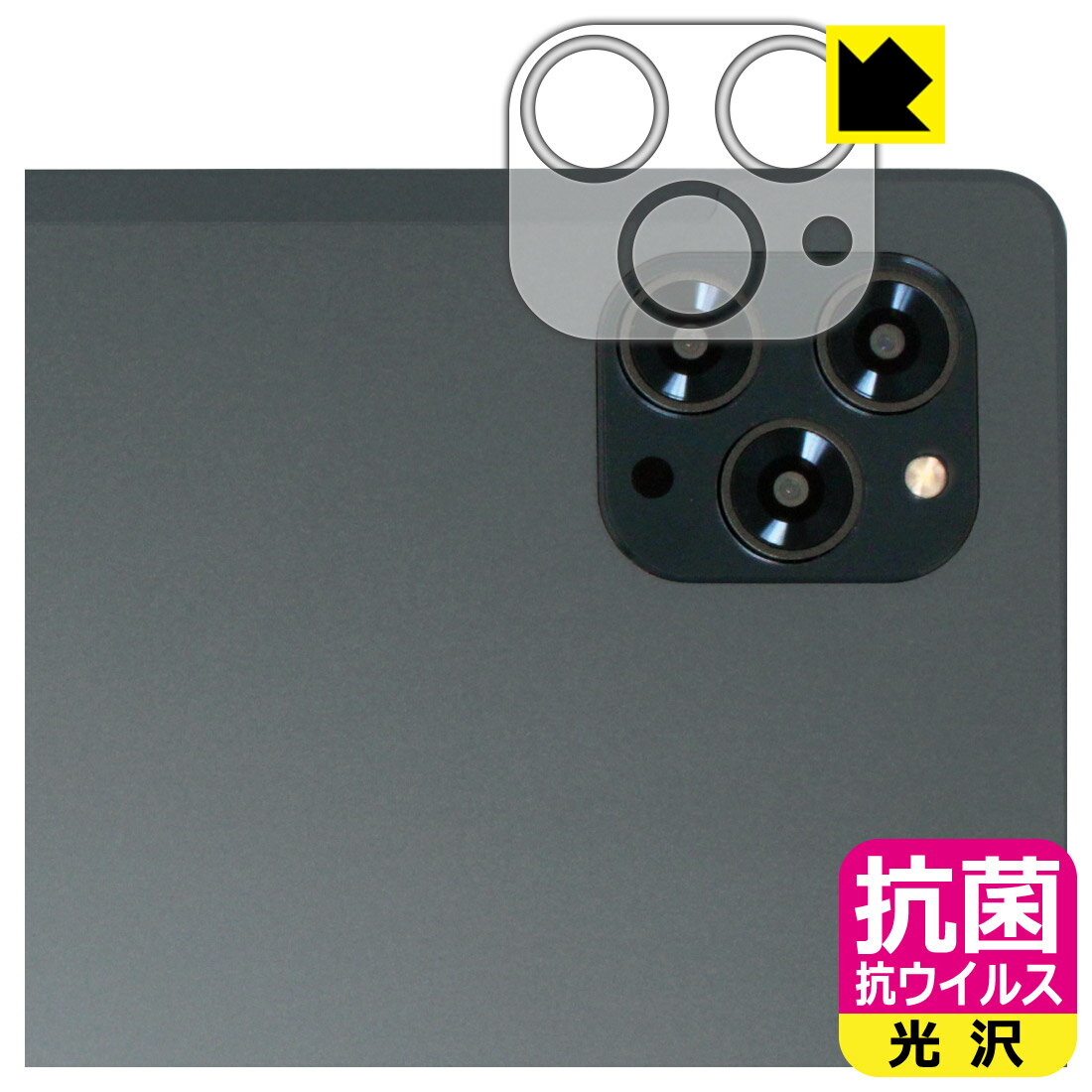 対応機種●対応機種 : TABWEE T90 カメラレンズ部専用の商品です。　　※レンズ前のガラス面に貼り付けるため、画像に影響が出る可能性がございます。●製品内容 : カメラレンズ部用フィルム1セット・クリーニングワイプ1個●※この機器は...