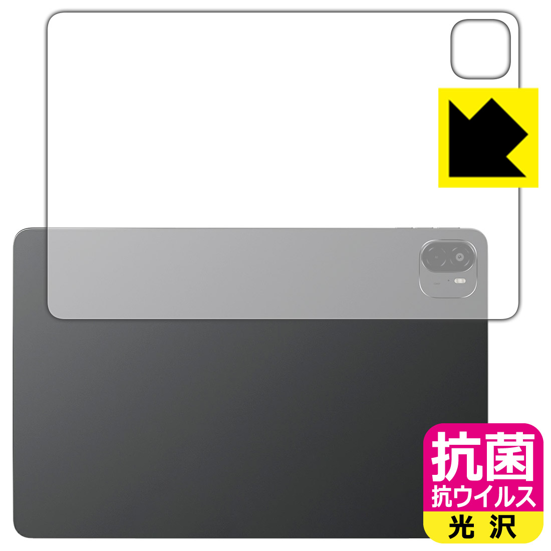 対応機種●対応機種 : ALLDOCUBE Ultra Pad (U1380)専用の商品です。●製品内容 : 背面用フィルム1枚・クリーニングワイプ1個●※保護フィルムが貼り付く「最大サイズ」で設計しています。　　※機器表面の仕上げの都合に...