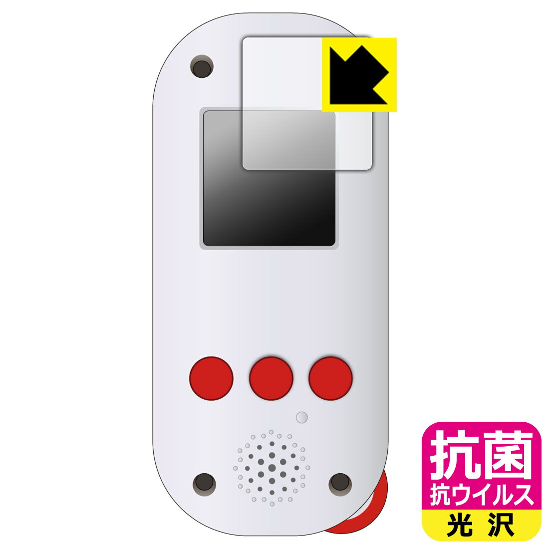 対応機種●対応機種 : タカラトミー FUNSHOT (ファンショット) ハローキティ / シナモロール / クロミ専用の保護フィルムです。●製品内容 : 画面用フィルム1枚・クリーニングワイプ1個●※このページに記載されている会社名や製品...