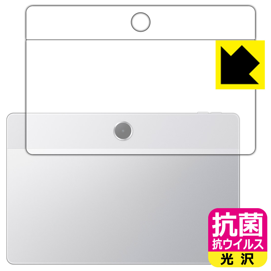対応機種●対応機種 : OPPO Pad SE (OPD2419)専用の商品です。●製品内容 : 背面上部用フィルム1枚・背面下部用フィルム1枚・クリーニングワイプ1個●※保護フィルムが貼り付く「最大サイズ」で設計しています。　　※機器表面...