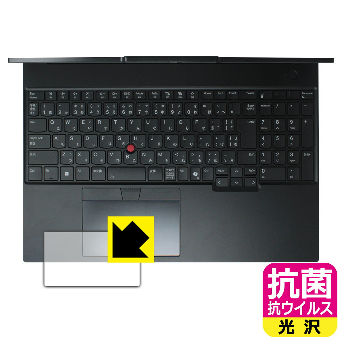 対応機種●対応機種 : Lenovo ThinkPad E16 Gen 3専用の商品です。●製品内容 : クリックパッド用フィルム1枚・クリーニングワイプ1個●※クリックパッド表面の仕上げの都合により、保護フィルムは完全に密着しません。貼り...