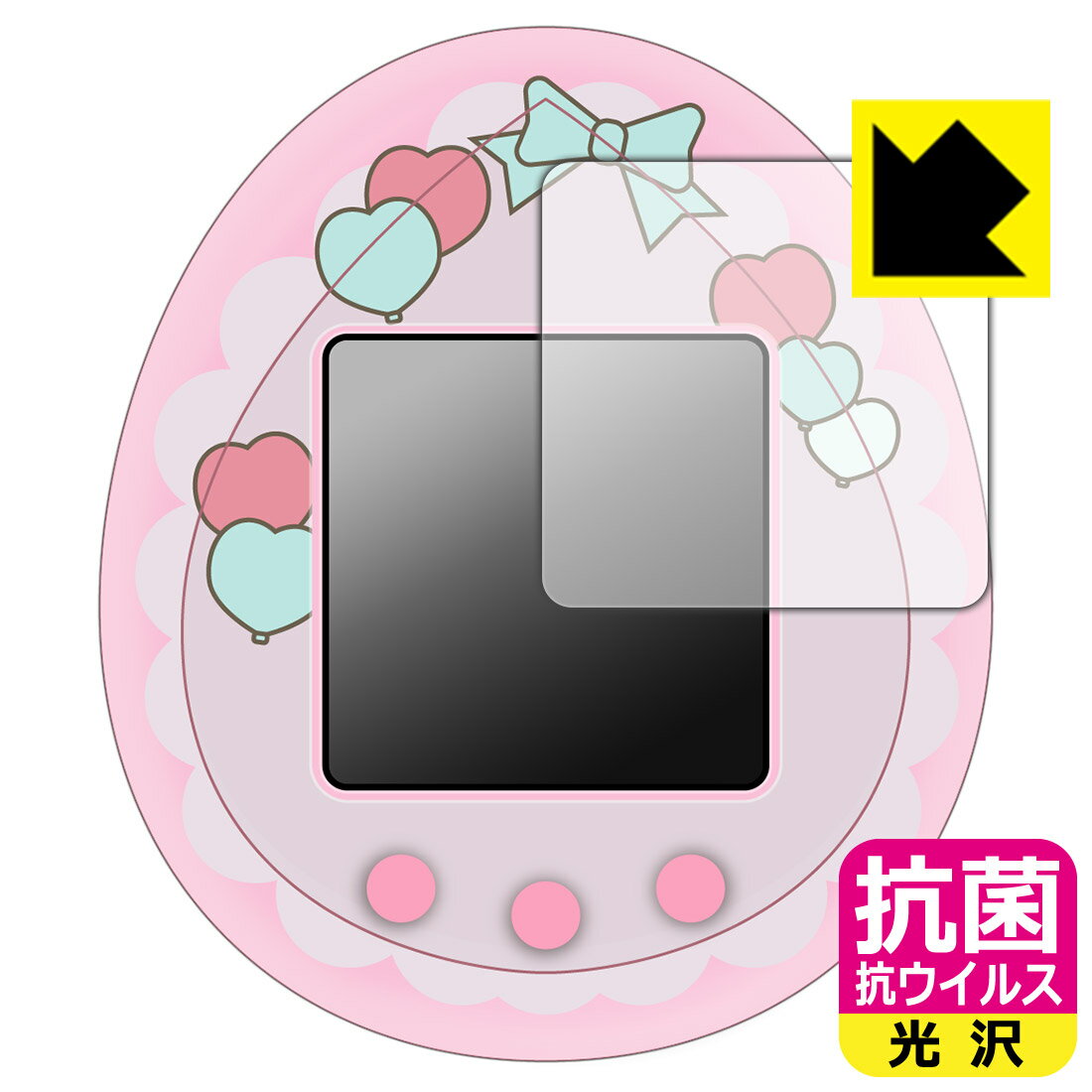対応機種●対応機種 : バンダイ My Melody & Kuromi Tamagotchi (My Melody ver. / Kuromi ver.)専用の保護フィルムです。●製品内容 : 画面用フィルム1枚・クリーニングワイプ1個●※...