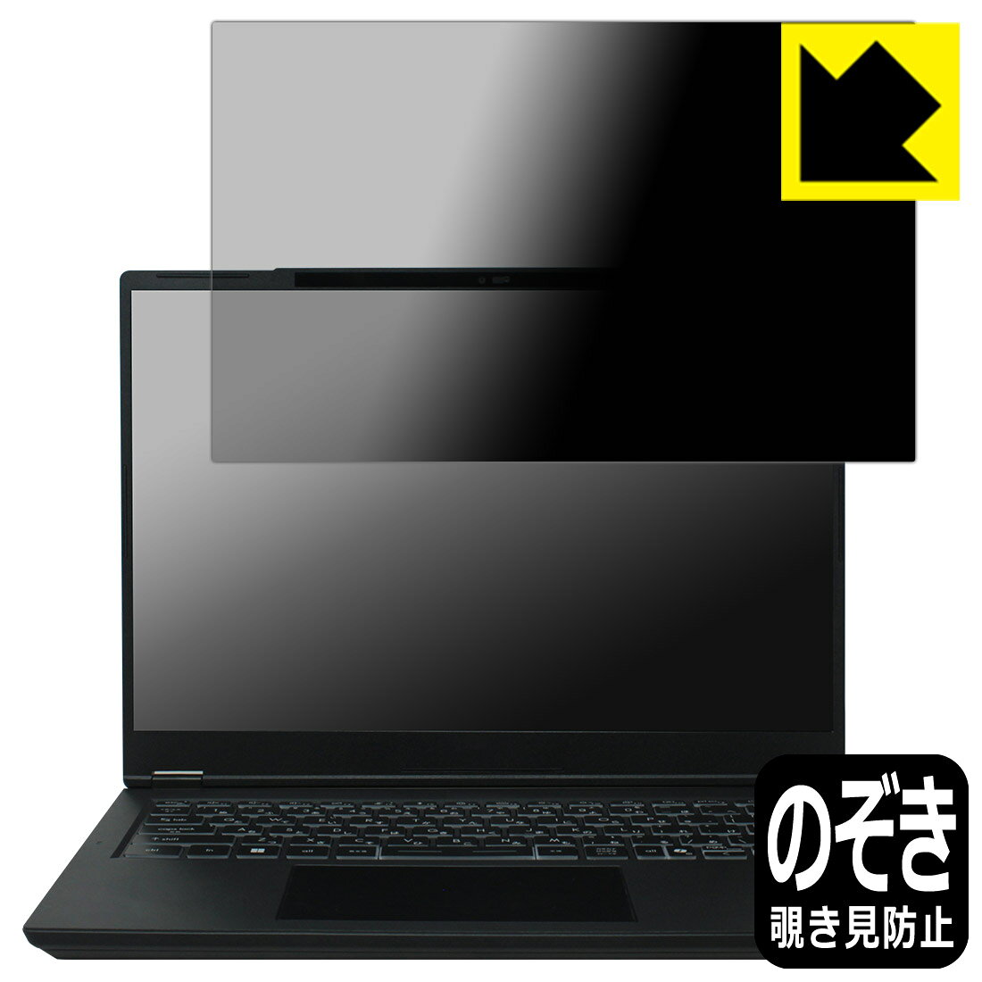 対応機種●対応機種 : MSI Modern 14 H D2RM / Modern 14 H D13M 専用の商品です。●製品内容 : 画面用フィルム1枚・クリーニングワイプ1個●特殊ブラインド加工で360°全方向のぞき見防止！まわりの視線...