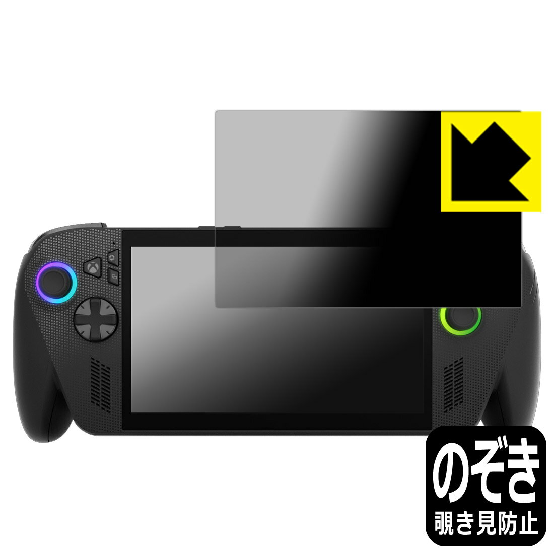 対応機種●対応機種 : ASUS ROG Xbox Ally X (2025) RC73XA / ROG Xbox Ally (2025) RC73YA 専用の商品です。 (アールオージー エックスボックス エイライ)●製品内容 : 画面用...