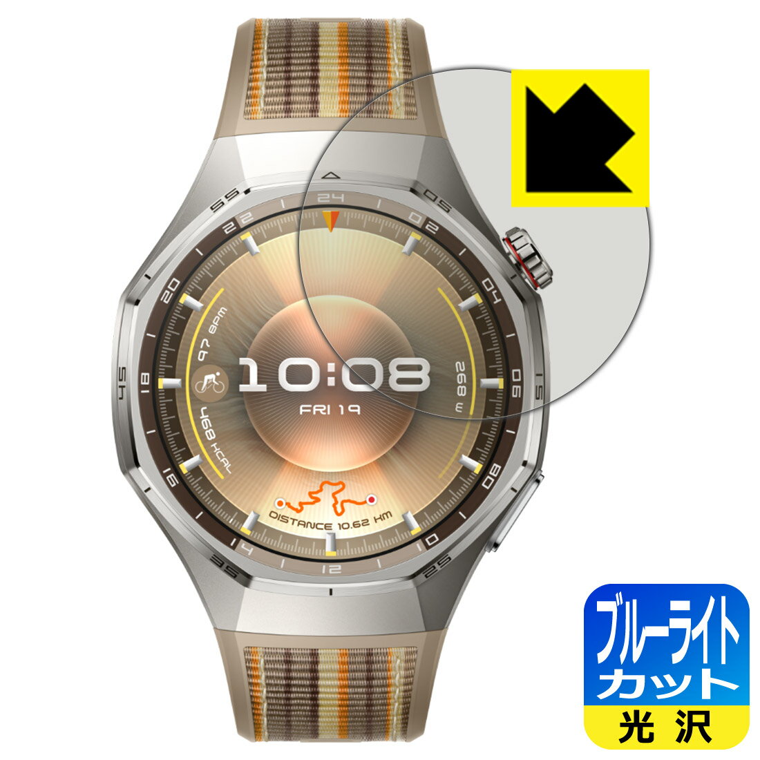 対応機種●対応機種 : HUAWEI WATCH GT 6 Pro / HONMA × HUAWEI WATCH GT 6 Pro 専用の商品です。 (ATM-B29)●製品内容 : 画面用フィルム1枚・クリーニングワイプ1個●目に有害とい...