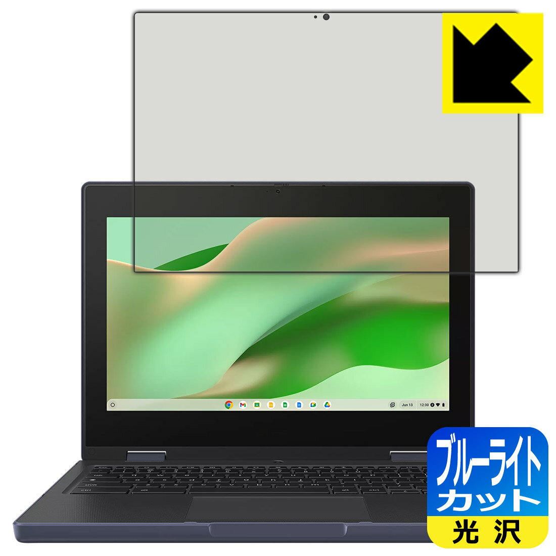 対応機種●対応機種 : ASUS Chromebook CZ11 Flip (CZ1104F) 専用の商品です。●製品内容 : 画面用フィルム1枚・クリーニングワイプ1個●目に有害といわれるブルーライトを35%カット！目に優しく疲れにくい！...